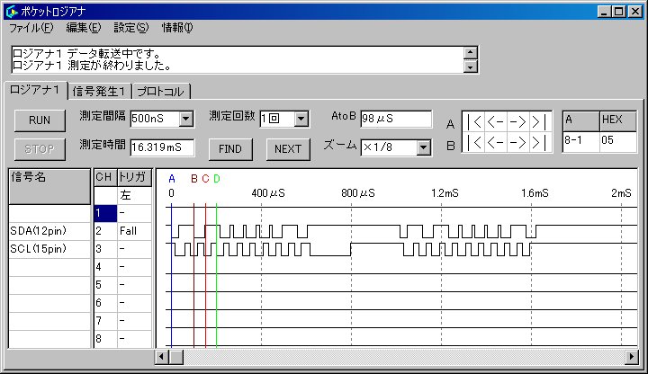 ジャンクマザー